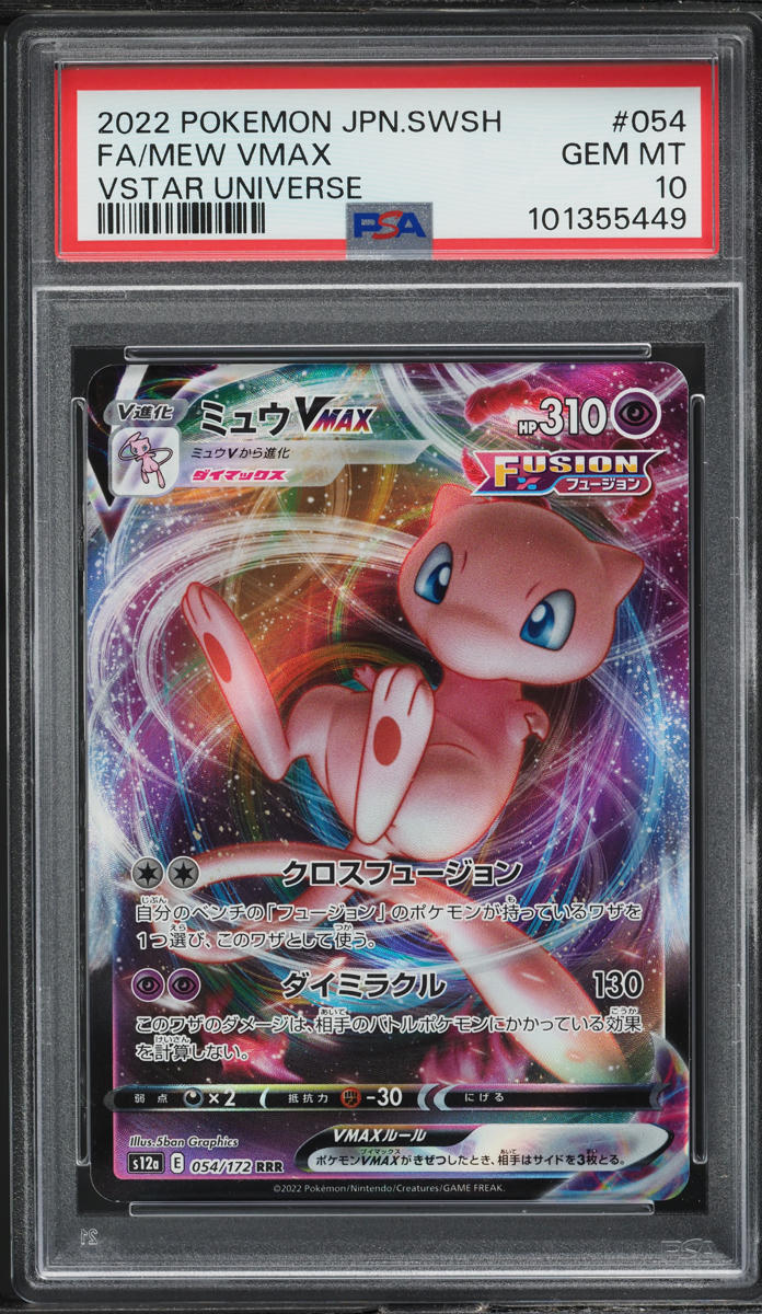 2022 Pokemon Japanese Sword & Shield VSTAR Universe Mew VMAX #54 PSA 10 GEM MINT on Fanatics Collect