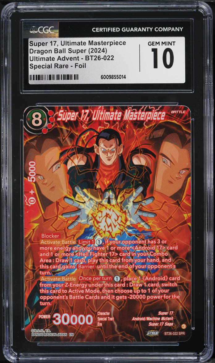 2024 Dragon Ball S Ultimate Advent Foil Super 17, Ultimate Masterpiece ...