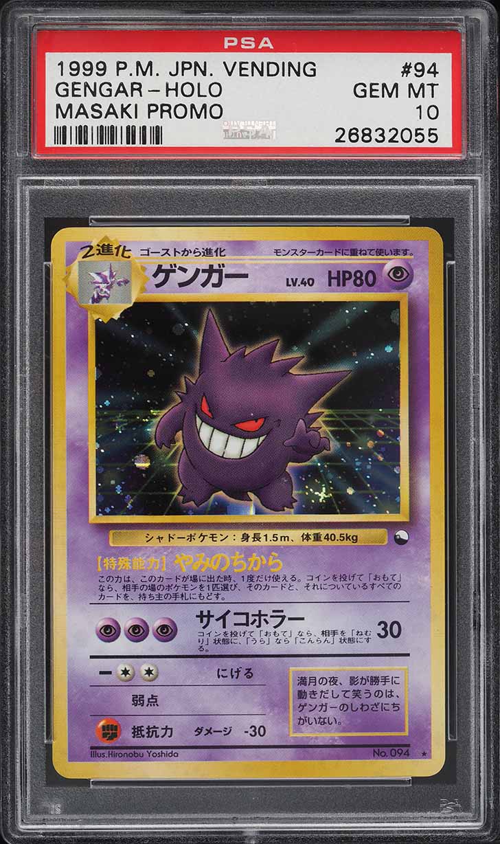 1999 Pokemon Japanese Vending Masaki Promo Holo Gengar #94 PSA 10 GEM ...