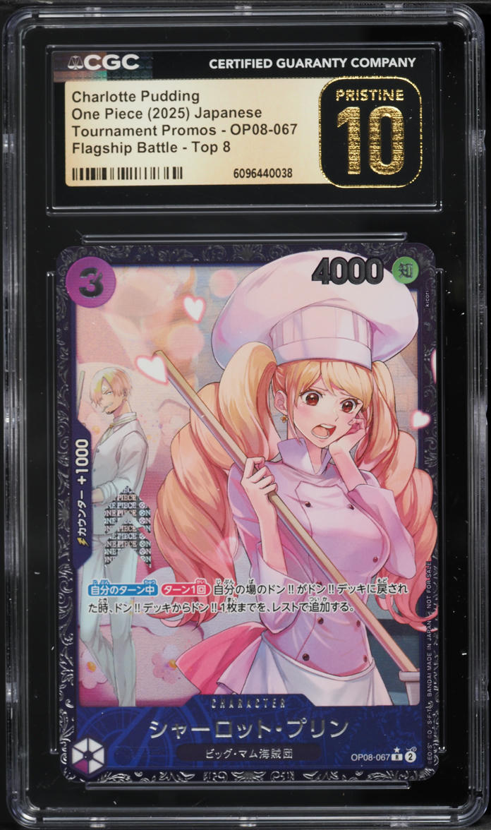 2025 One Piece Japanese Tournament Promo Flagship Battle 8 Charlotte ...
