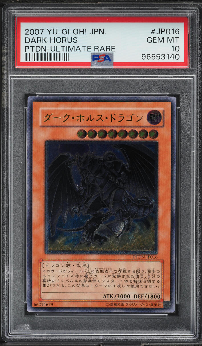 2007 Yu-Gi-Oh! Japanese Phantom Darkness Dark Horus #PTDN-JP016 PSA 10 GEM MINT on Fanatics Collect