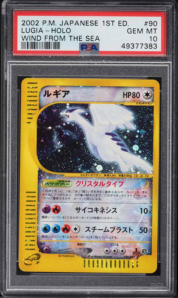 2002 Pokemon Japanese Wind From The Sea 1st Ed Holo Crystal Lugia #90 PSA 10 GEM on Fanatics Collect