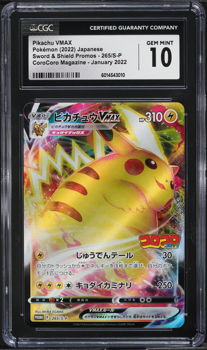 2022 Pokemon Japanese SWSH Promo Corocoro Comic Pikachu VMAX #265 CGC ...