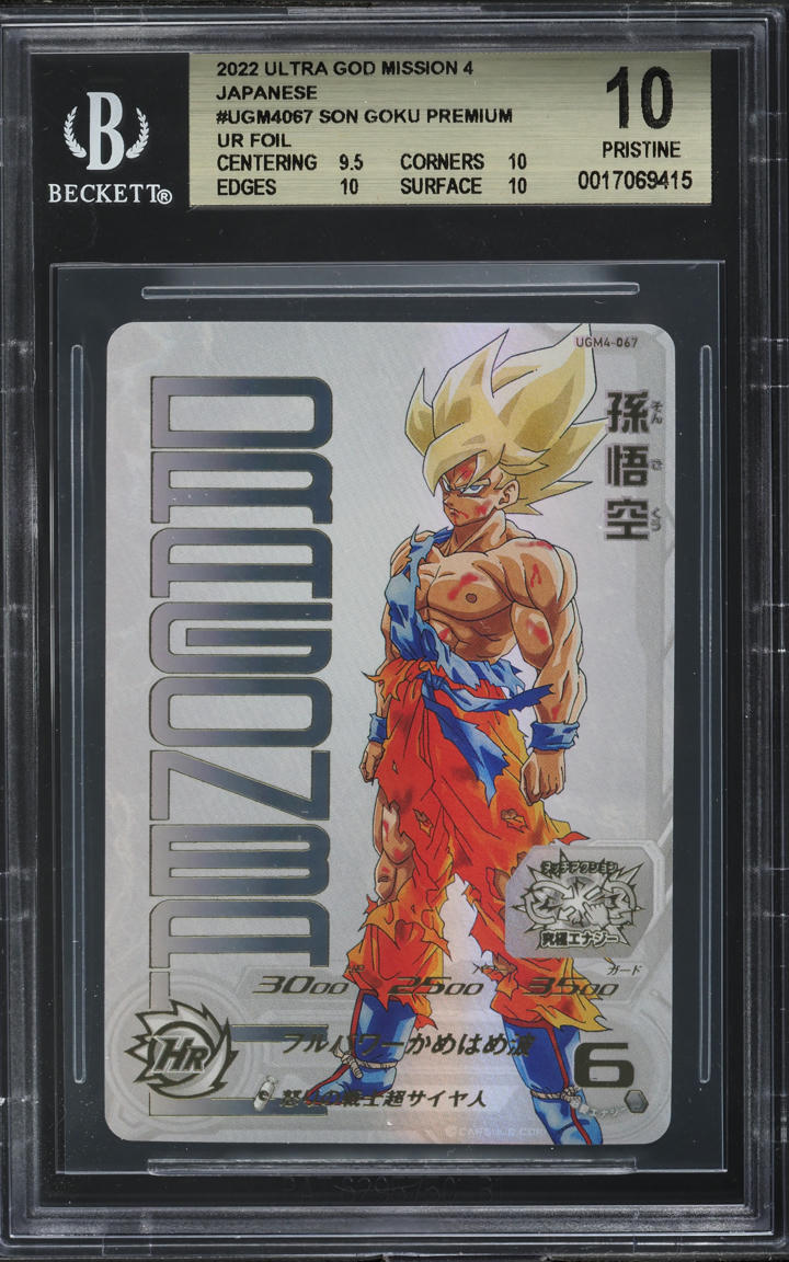2022 Dragon Ball S Heroes Japanese Ultra God Mission 4 Son Goku Premium BGS 10 on Fanatics Collect