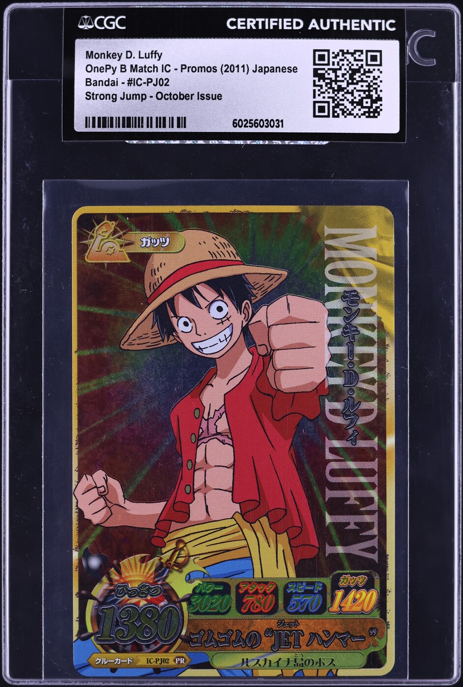 2011 One Piece Japanese OnePy B Match IC Promo Monkey D. Luffy #IC-PJ02 ...
