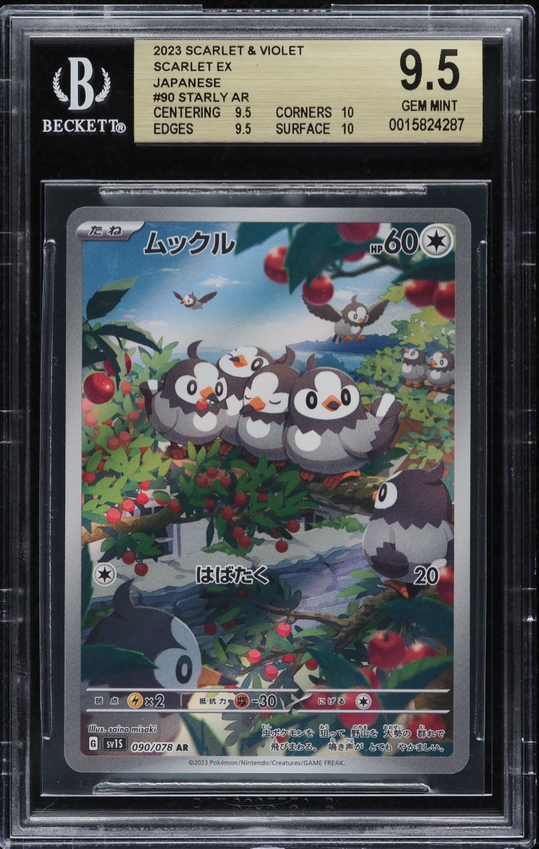 2023 Pokemon Japanese SV Scarlet EX Art Rare Starly #90 BGS 9.5 GEM ...