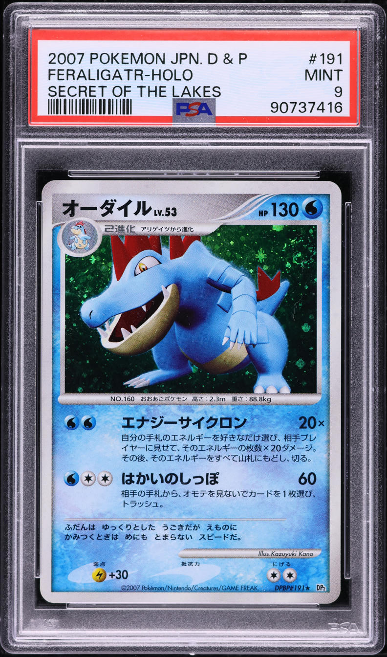 2007 Pokemon Japanese DP Secret Of The Lakes Holo Feraligatr #191 PSA 9 MINT on Fanatics Collect