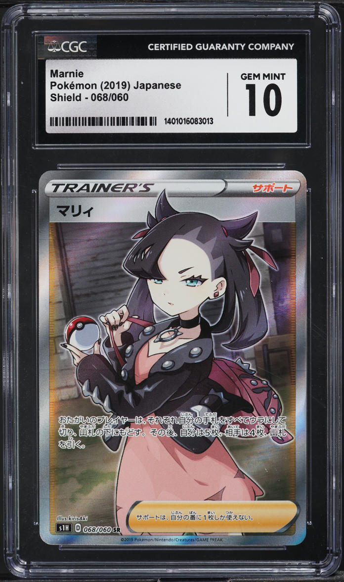 2019 Pokemon Japanese SWSH Shield Full Art Marnie #68 CGC 10 GEM MINT ...