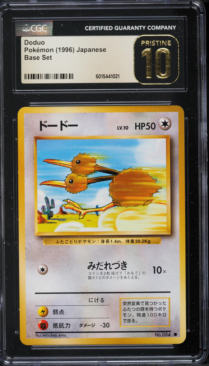 1996 Pokemon Japanese Base Set Doduo #84 CGC 10 PRISTINE on Fanatics ...