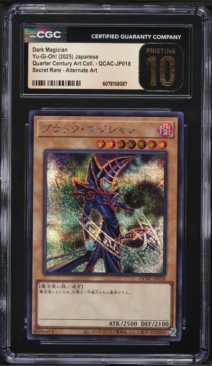 2025 Yu-Gi-Oh! Japanese QCAC Alt Art Dark Magician #QCAC-JP018 CGC 10 PRISTINE on Fanatics Collect