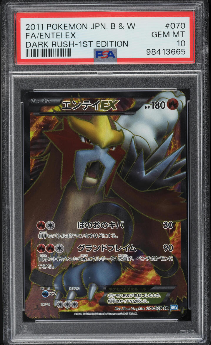 2011 Pokemon Japanese BW Dark Rush 1st Ed Full Art Entei EX #70 PSA 10 GEM MINT on Fanatics Collect