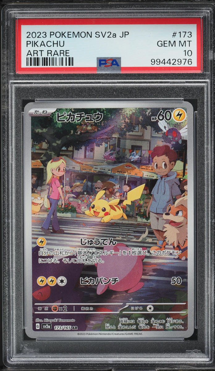2023 Pokemon Japanese Scarlet & Violet 151 Art Rare Pikachu #173 PSA 10 ...