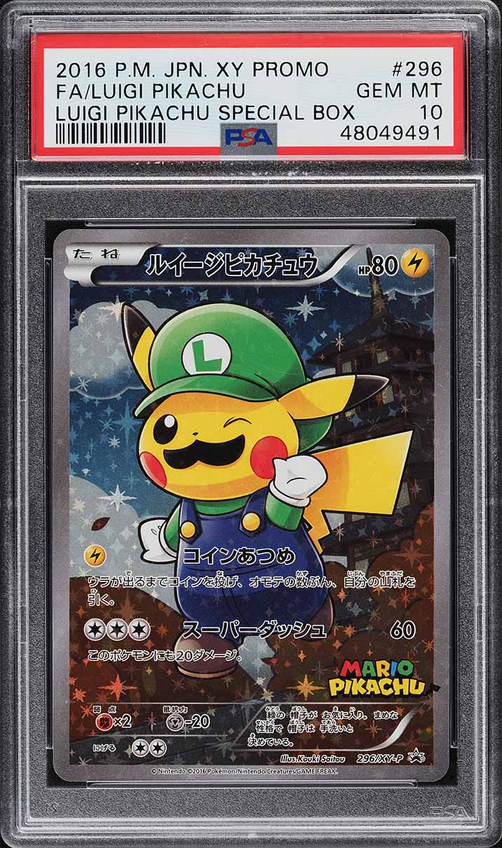 2016 Pokemon Japanese XY Promo Special Box Full Art Luigi Pikachu #296 ...