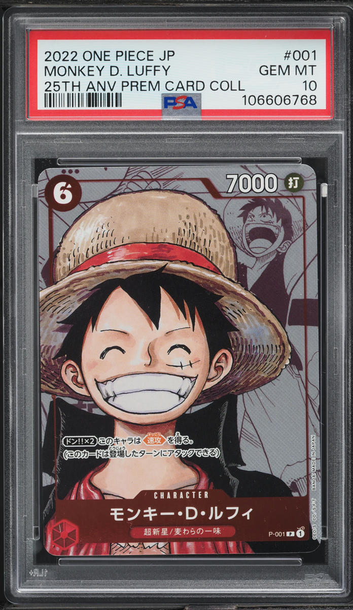 2022 One Piece Japanese Premium 25th Anniversary Monkey D. Luffy #P-001 ...