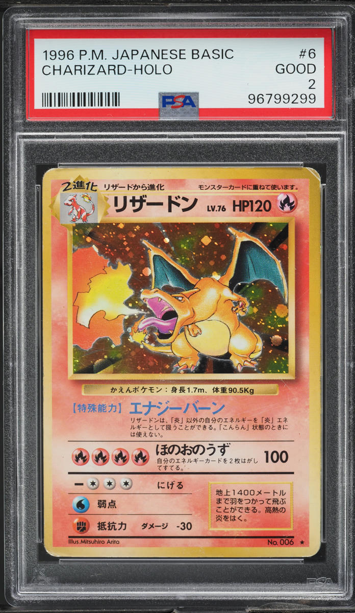 1996 Pokemon Japanese Base Set Holo Charizard #6 PSA 2 GD on Fanatics ...