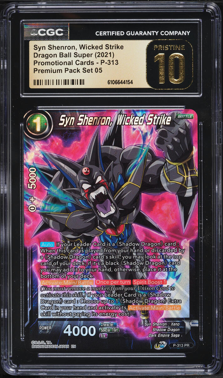 2021 Dragon Ball Super Promo Cards Premium Set 5 Syn Sheerness Wicked ...