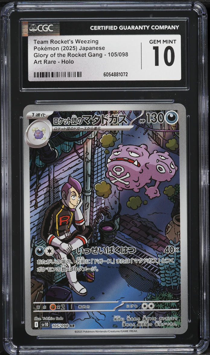 2025 Pokemon Japanese SV Glory Of Rocket Gang AR Team Rocket's Weezing CGC 10 on Fanatics Collect