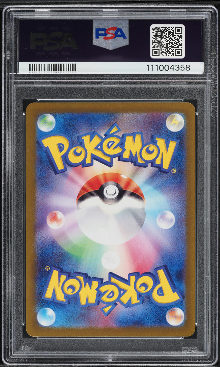 2024 Pokemon Japanese SV Promo Jumbo Card Set Teal Mask Ogerpon #148 ...