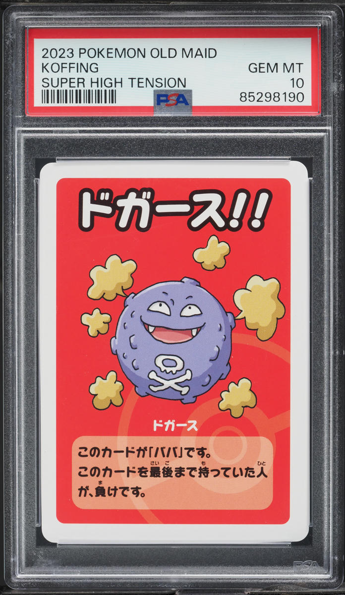 2023 Pokemon Japanese Old Maid Super High Tension Koffing PSA 10 GEM ...