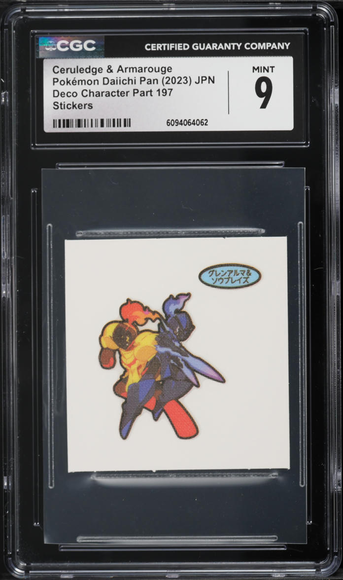 2023 Pokemon Japanese Daiichi Pan Deco Character Part 197 Stickers ...