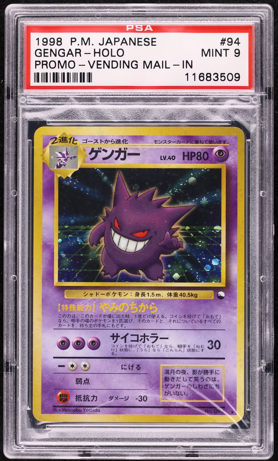 1999 Pokemon Japanese Vending Mail Masaki Promo Holo Gengar #94 PSA 9 ...