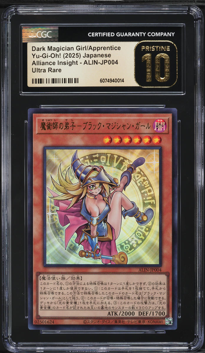 2025 Yu-Gi-Oh! Japanese ALIN Dark Magician Girl #ALIN-JP004 CGC 10 PRISTINE on Fanatics Collect