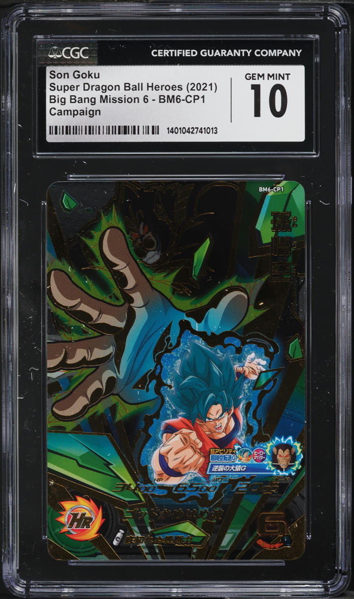 2021 Dragon Ball S Heroes Japanese Big Bang Mission 11 Son Goku CGC 8.5 NM-MT+ on Fanatics Collect