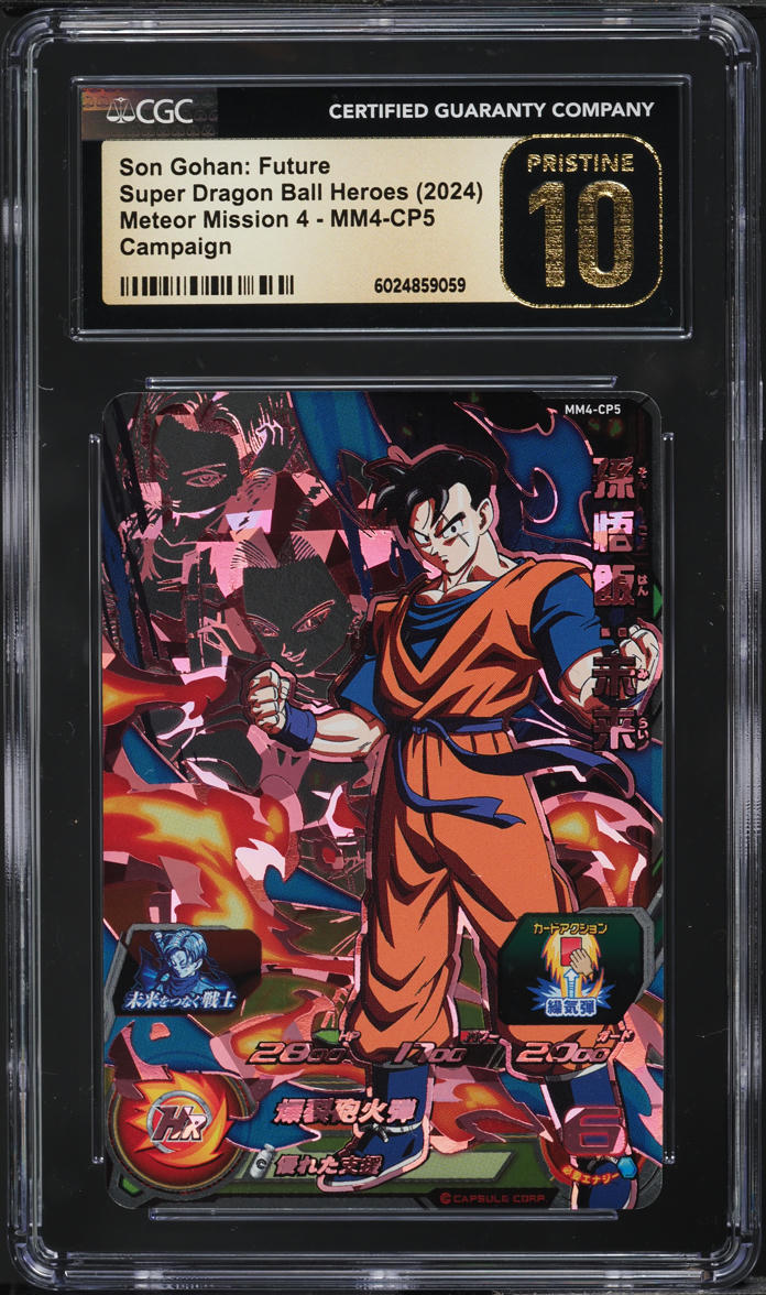 2024 Dragon Ball Super Heroes Japanese Meteor 4 Son Gohan Future CGC 10 PRISTINE on Fanatics Collect