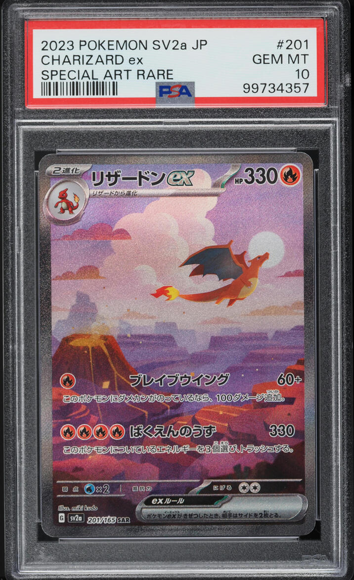 2023 Pokemon Japanese SV 151 Special Art Rare Charizard ex #201 PSA 10 ...