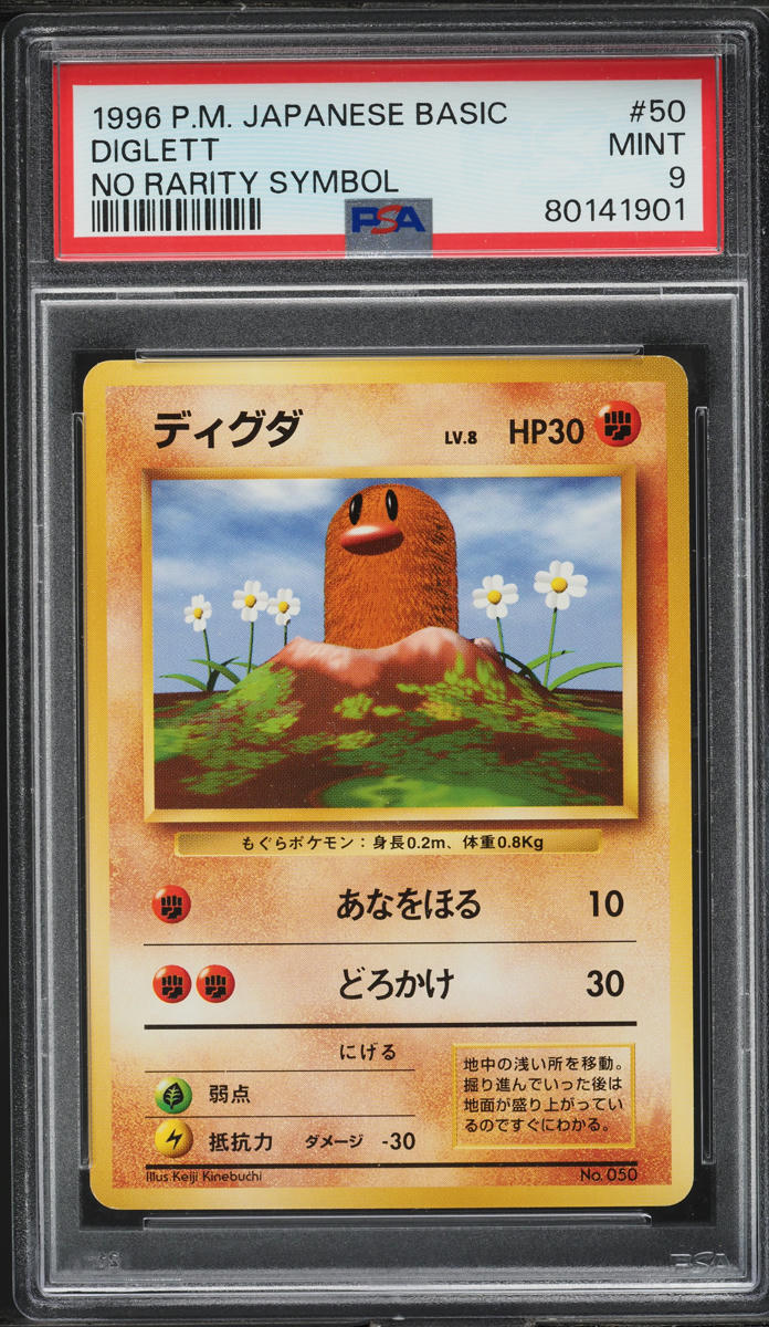 1996 Pokemon Japanese Base Set No Rarity Symbol Diglett #50 PSA 9 MINT ...