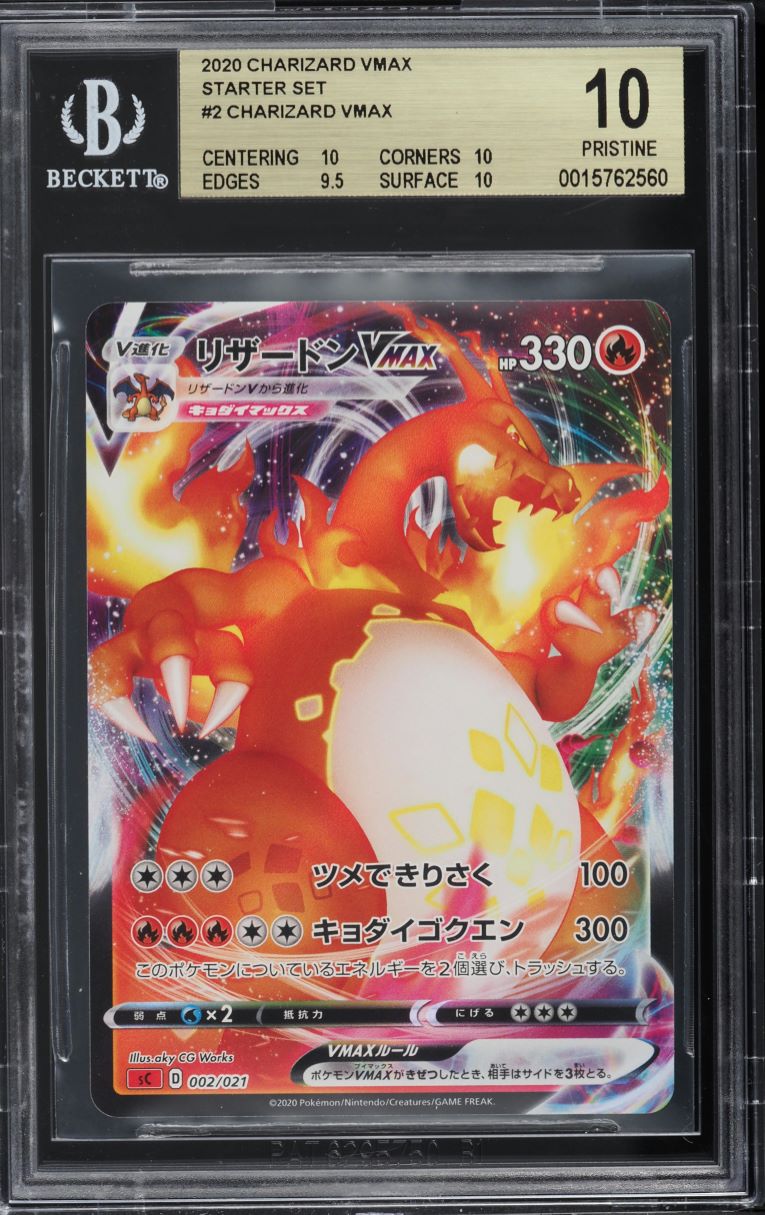 2020 Pokemon Japanese SWSH Starter Set Charizard VMAX #2 BGS 10 ...