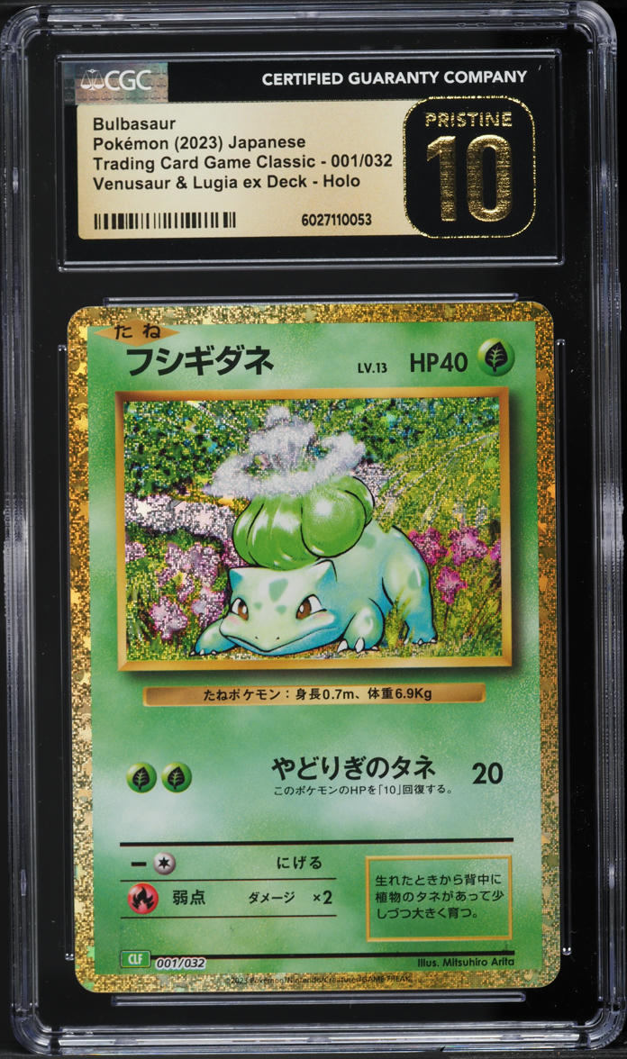 2023 Pokemon Japanese TCG Classic Collection Holo Bulbasaur #1 CGC 10 ...
