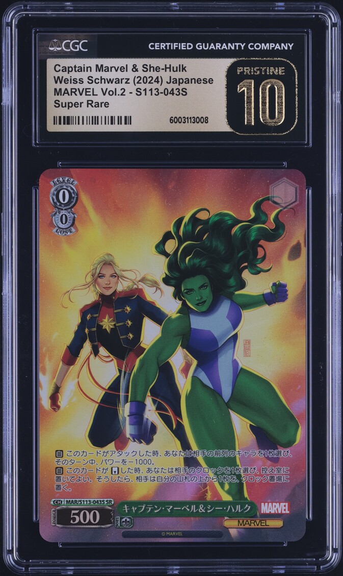 2024 Weiss Schwarz Japanese Marvel V.2 Captain Marvel & She-Hulk CGC 10 ...