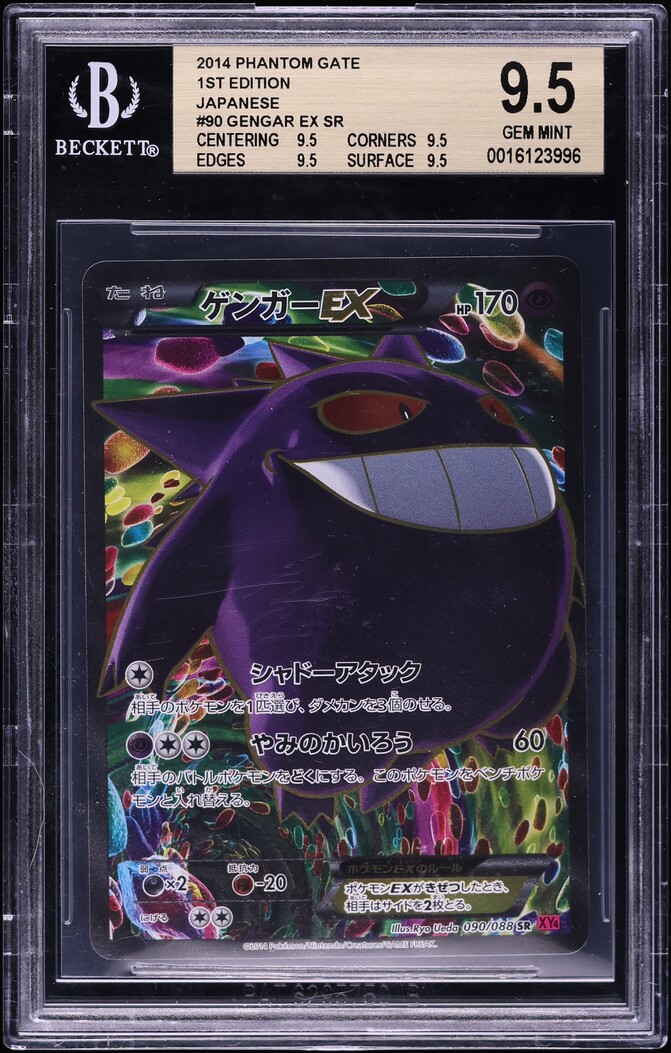 2014 Pokemon Japanese XY Phantom Gate 1st Edition Gengar EX #90 BGS 9.5 ...