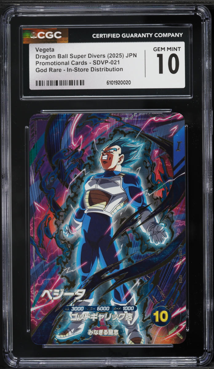 2025 Dragon Ball Super Divers Japanese Promo Cards Vegeta GDR #SDVP-021 ...