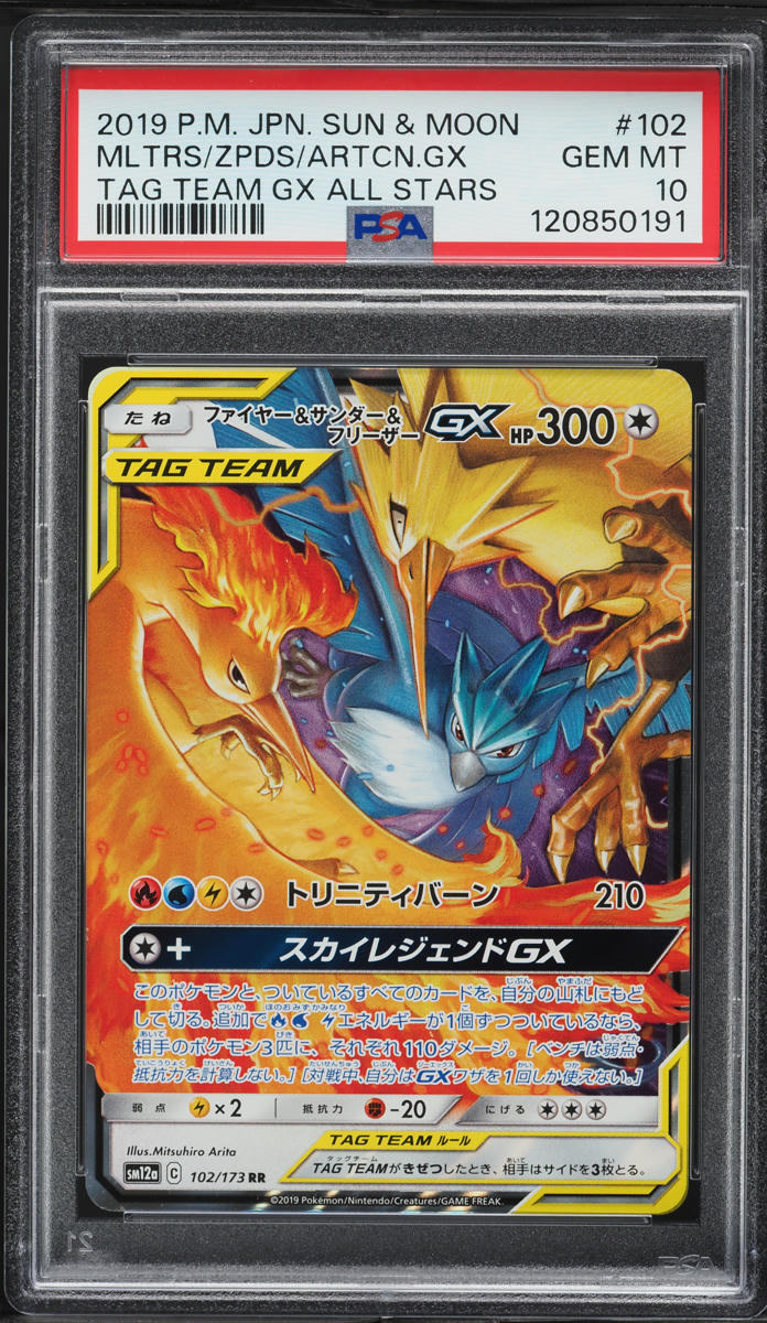 2019 Pokemon Japanese SM Tag Team GX Moltres Articuno Zapdos GX #102 ...