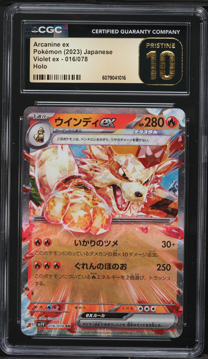 2023 Pokemon Japanese SV Violet ex Arcanine ex #16 CGC 10 PRISTINE on Fanatics Collect