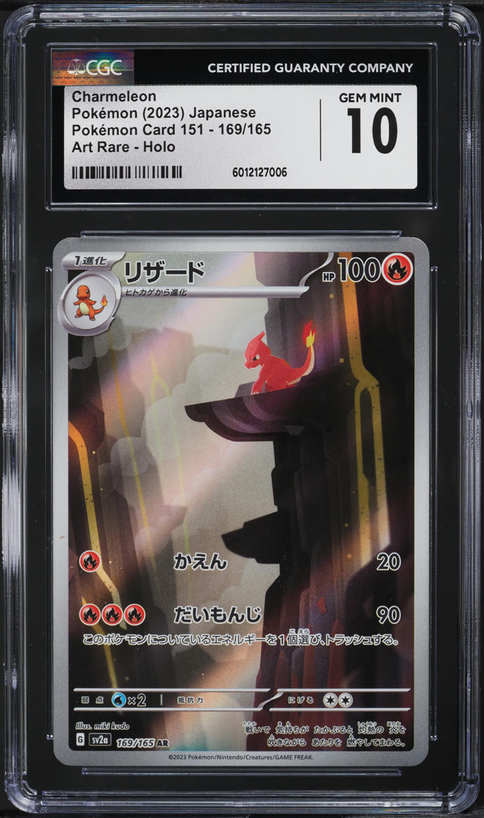 2023 Pokemon Japanese SV 151 Art Rare Charmeleon #169 CGC 10 GEM MINT ...