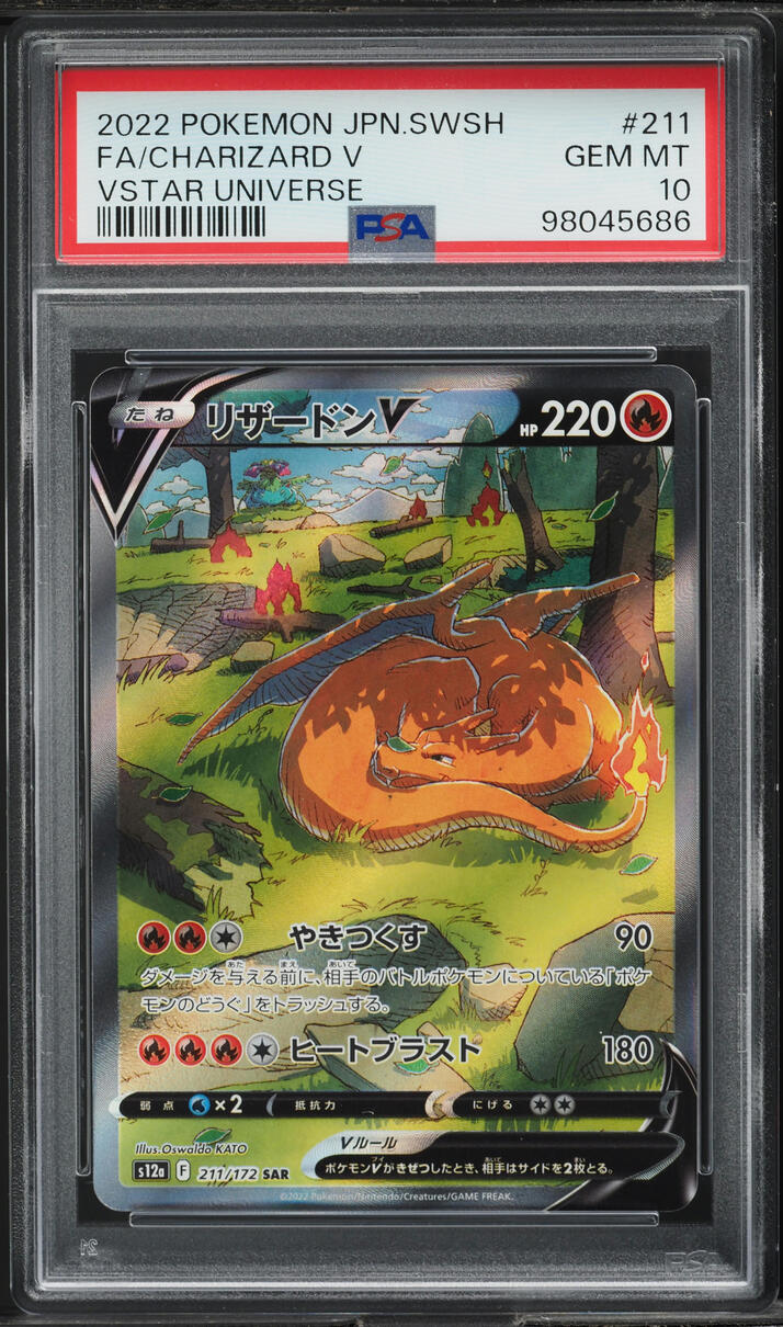 2022 Pokemon Japanese SWSH VSTAR Universe Charizard V #211 PSA 10 GEM MINT on Fanatics Collect
