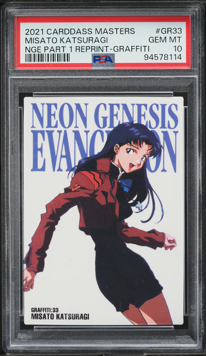 2021 Carddass Masters Neon Genesis Evangelion Reprint Misato Katsuragi ...