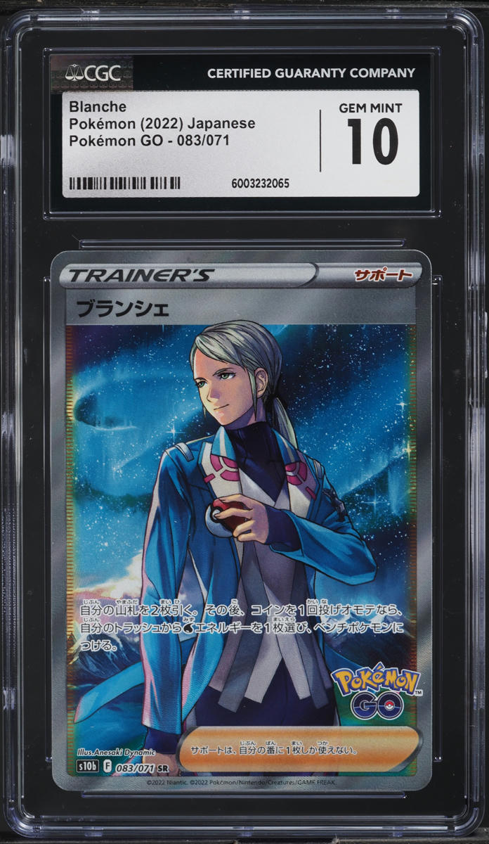 2022 Pokemon Japanese Sword & Shield Pokemon GO Full Art Blanche #83 CGC 10 GEM on Fanatics Collect
