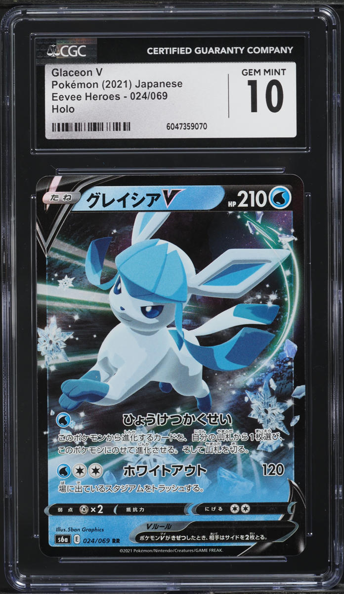 2021 Pokemon Japanese Sword & Shield Eevee Heroes Glaceon V #24 CGC 10 GEM MINT on Fanatics Collect