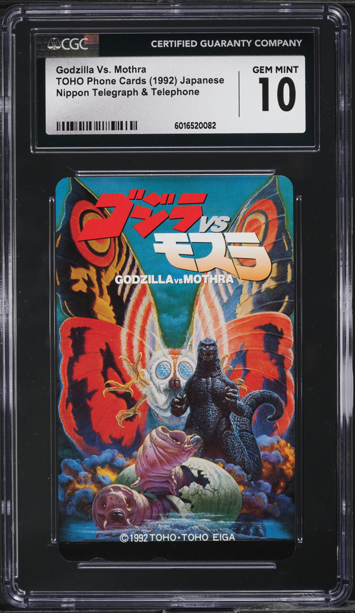 1992 Nippon Japanese Phone Cards TOHO Phone Cards Godzilla Vs. Mothra ...