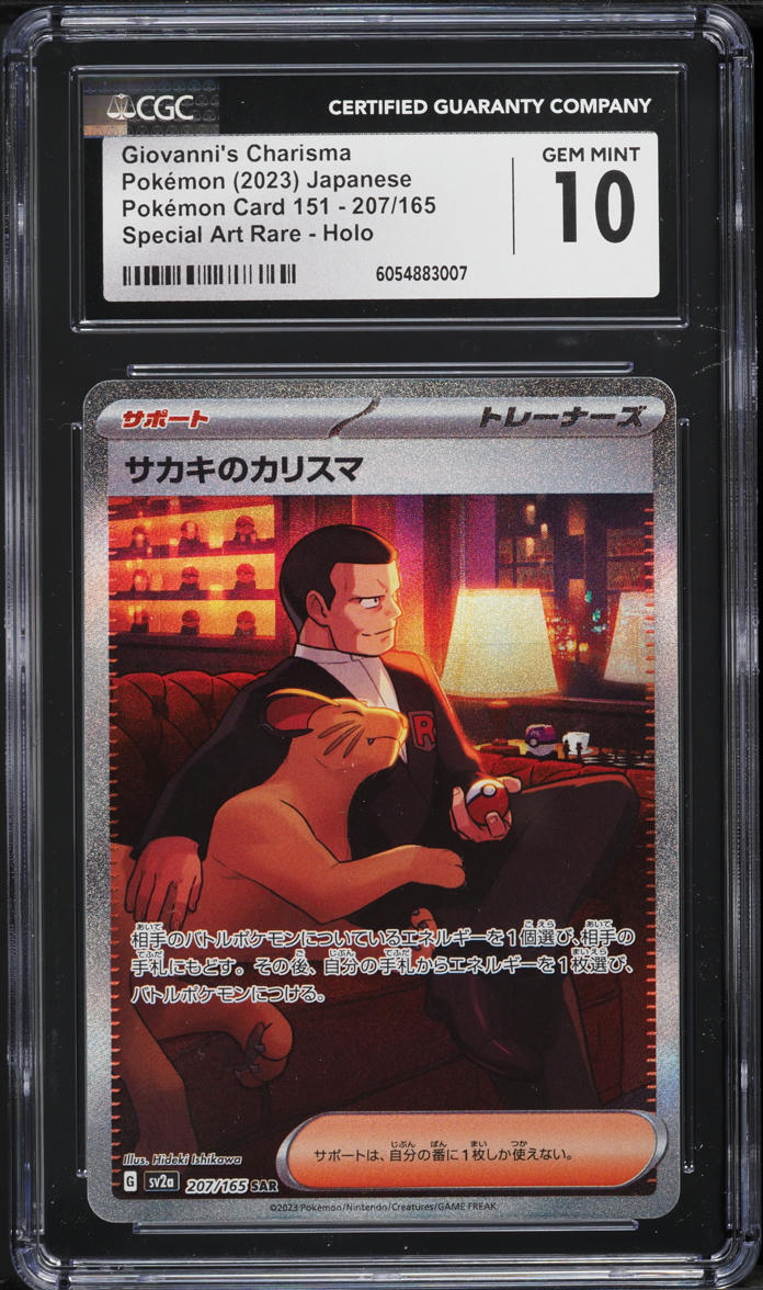 2023 Pokemon Japanese SV 151 SAR Giovanni's Charisma #207 CGC 10 GEM ...