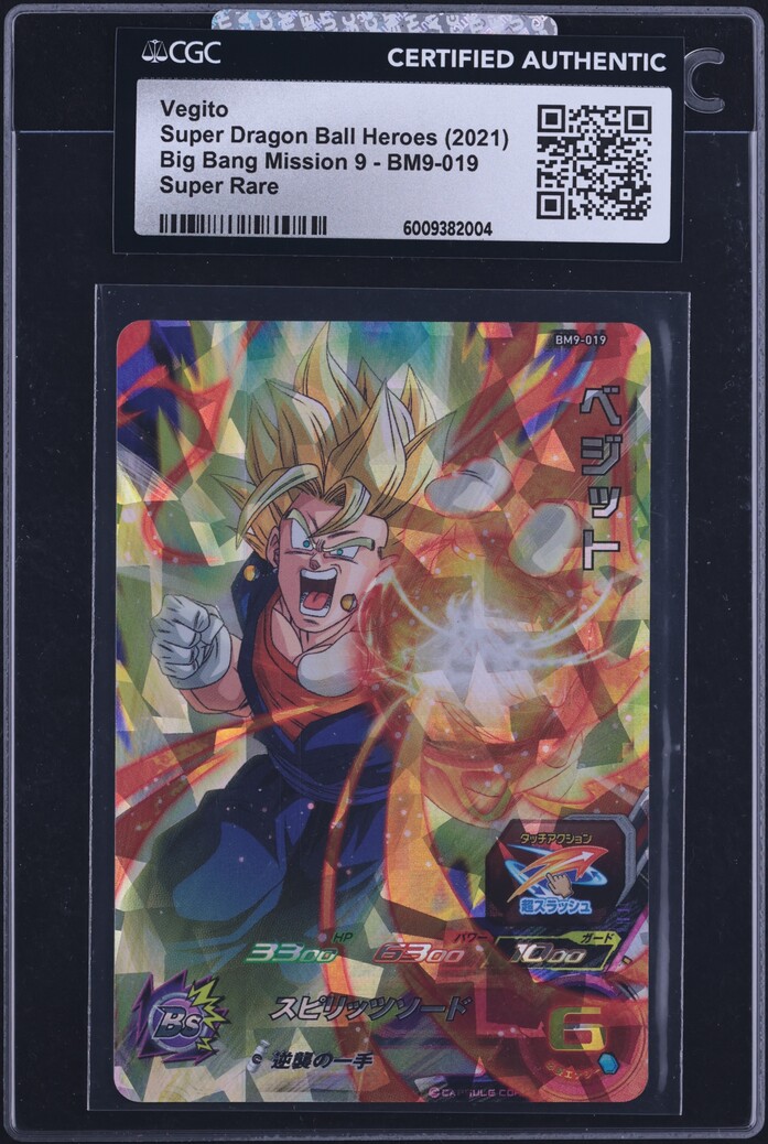 2021 Dragon Ball S Heroes Japanese Big Bang Mission 9 Vegito #BM9-019 CGC AUTH on Fanatics Collect