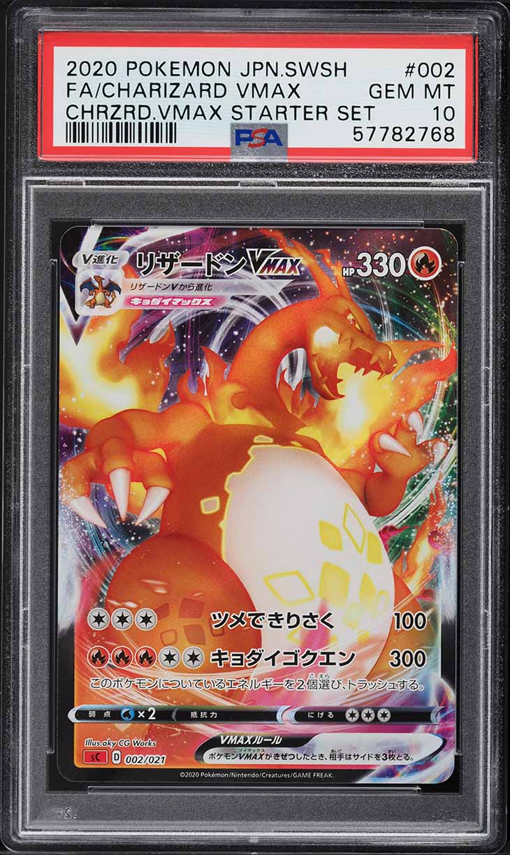 2020 Pokemon Japanese Starter Set Full Art Charizard VMAX #2 PSA 10 GEM ...