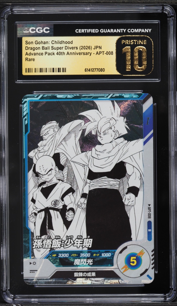 2026 Dragon Ball Super Divers Japanese Advance 40th Anniversary Son ...