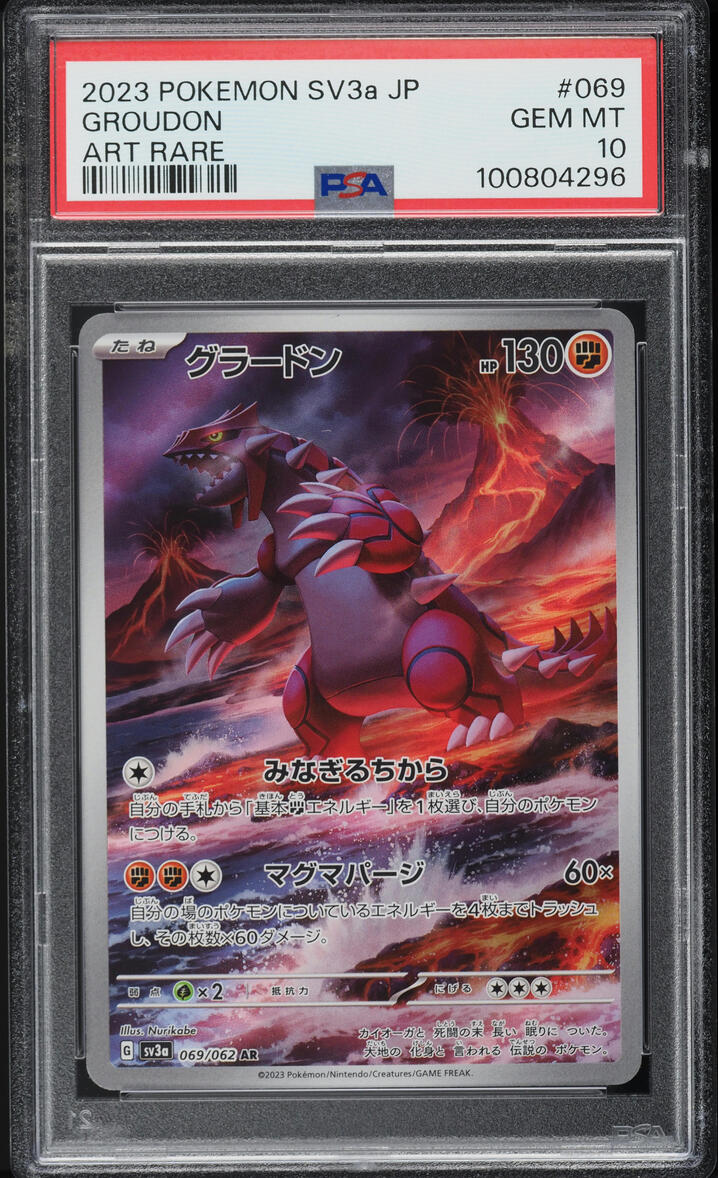 2023 Pokemon Japanese SV Raging Surf Art Rare Groudon #69 PSA 10 GEM ...