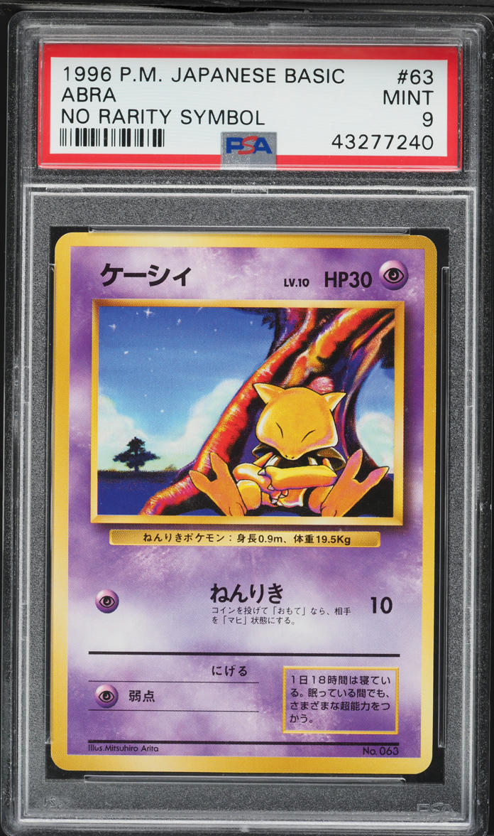 1996 Pokemon Japanese Base Set No Rarity Symbol Abra #63 PSA 9 MINT on ...