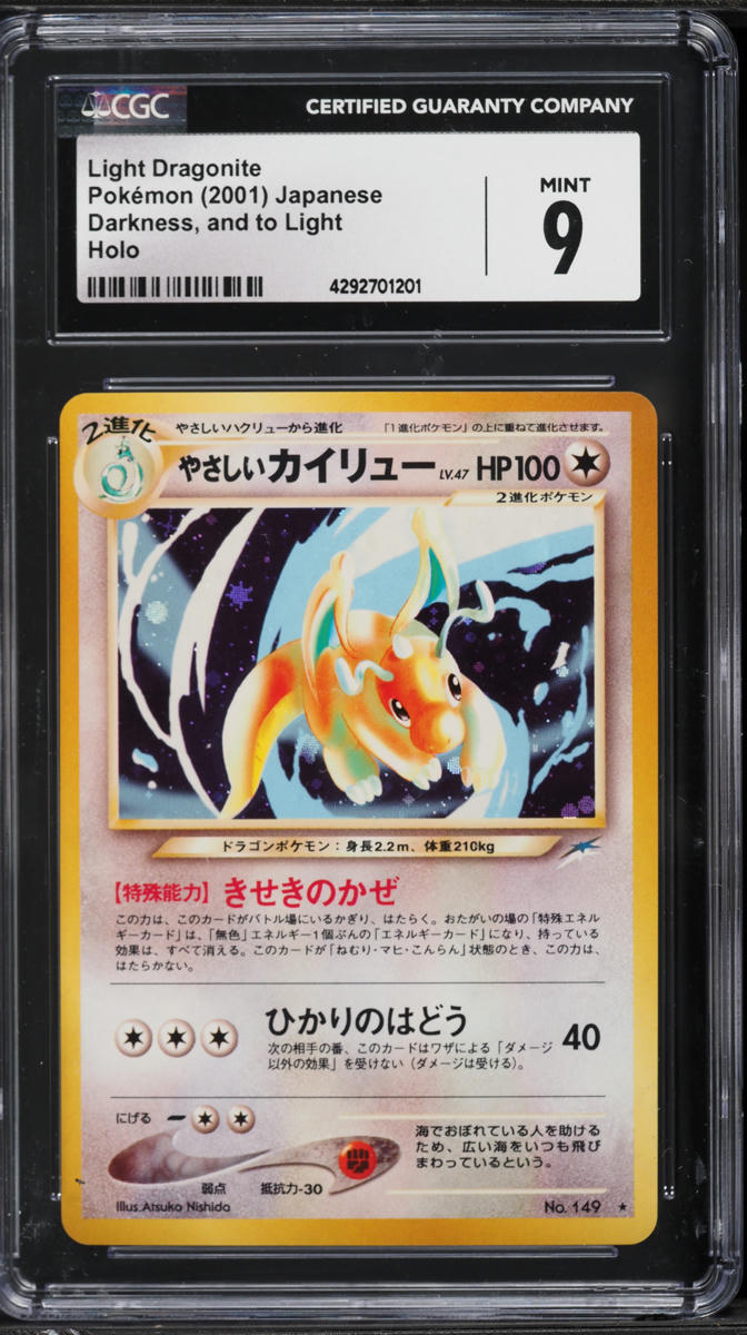 2001 Pokemon Japanese Neo 4 Holo Light Dragonite #149 CGC 9 MINT on ...